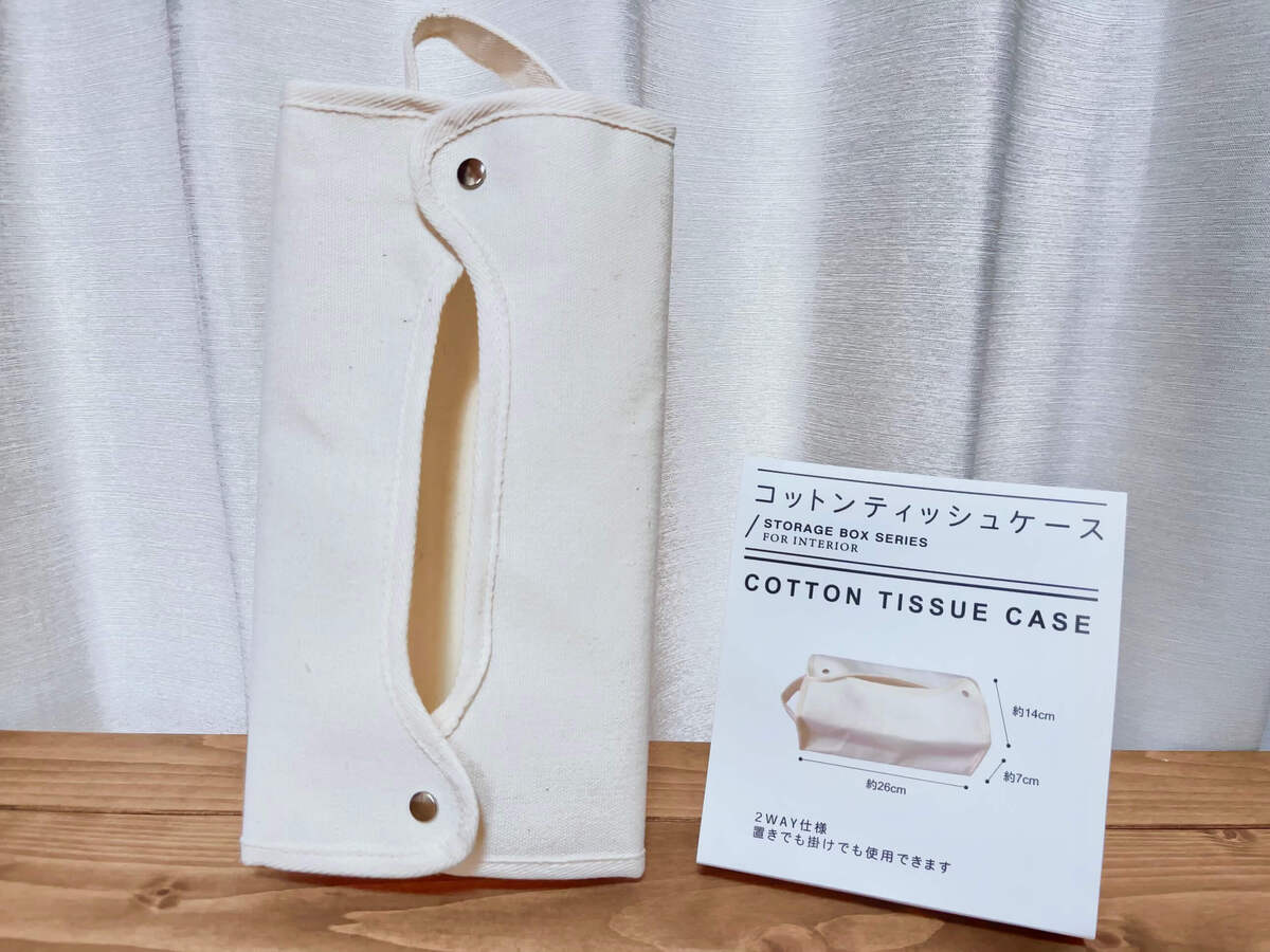 見つけたら即買い必至！【3COINS】「1枚110円とコスパ 」「リピ買いが止まらない」高見え3選 | ヨムーノ