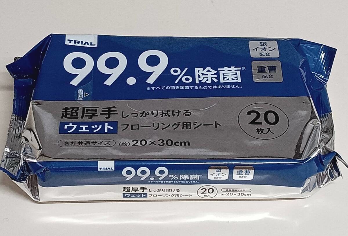 もうホムセン行く回数が激減！圧倒的品揃えディスカウントストア【トライアル】日用・消耗品5選 | ヨムーノ